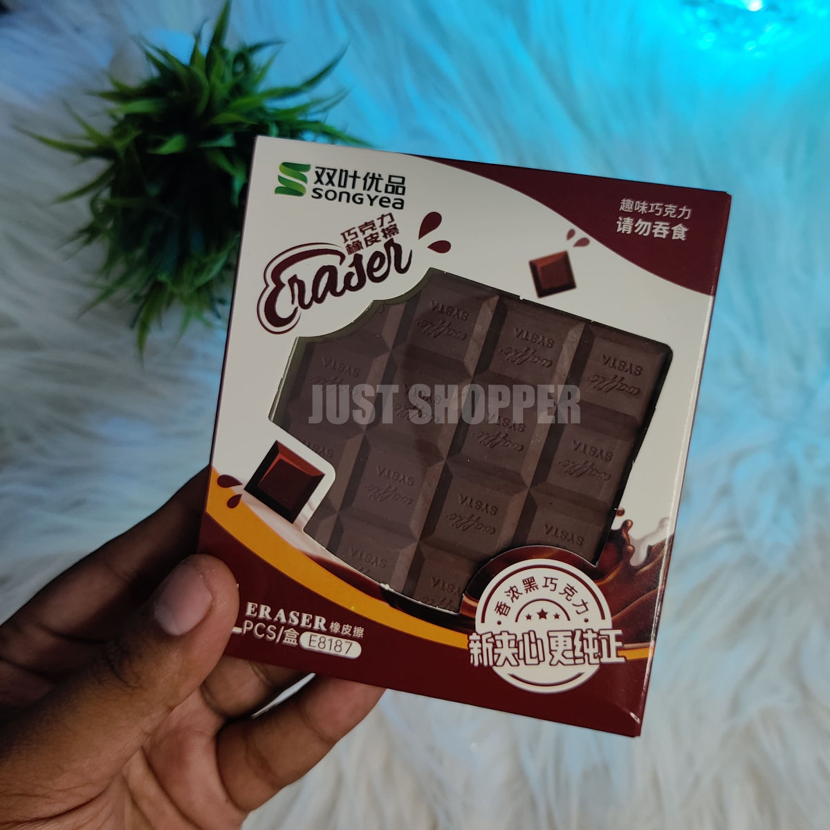 Big Chocolate Eraser – Just Shopper